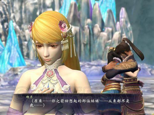 轩辕剑七图标