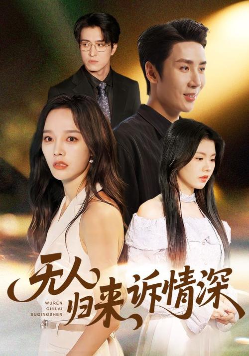 看免费vip电视剧大全截图