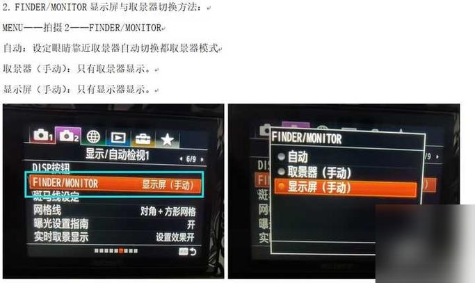 怎么开启防抖功能图标