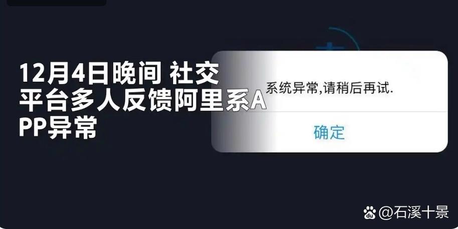 阿里巴巴待付款多久失效图标