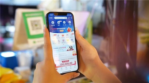 云闪付和微信互扫截图