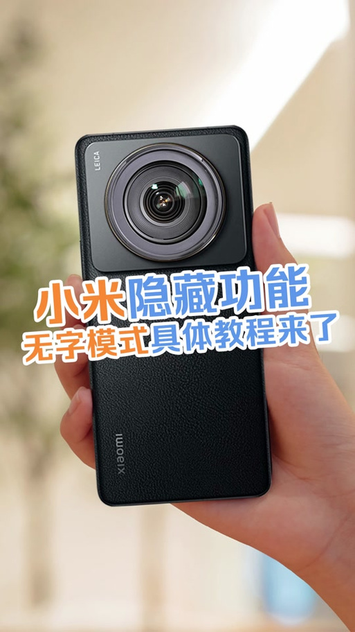 小米隐藏应用手势截图