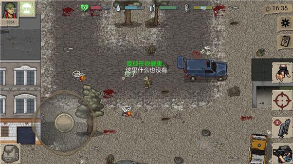 迷你dayz1.8.1版本下载最新版本图标