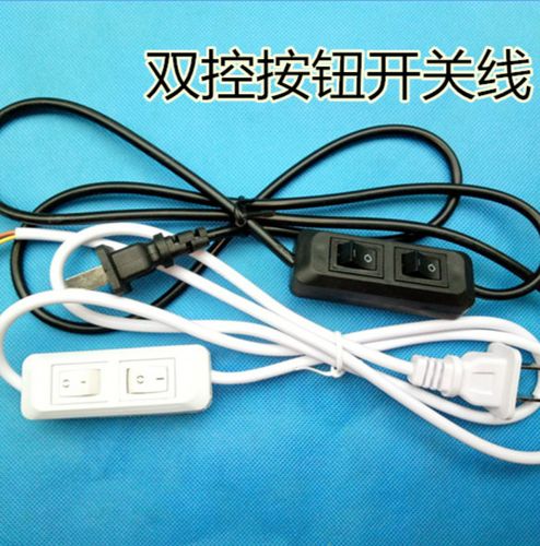 台灯3根线怎么接?截图