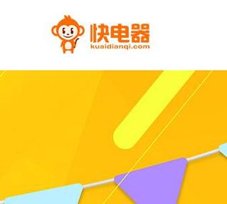 快驿通电器售后怎么联系