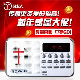 基督教播放器截图