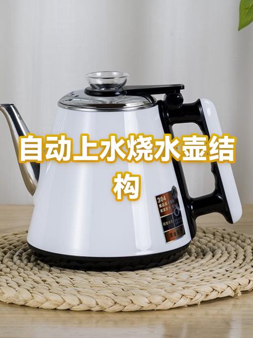 自动上水壶出水量小截图