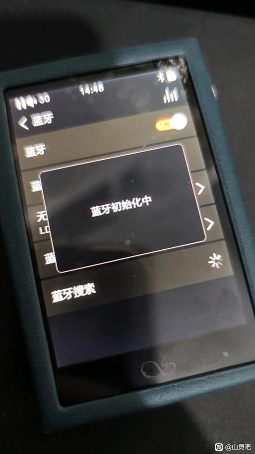 蓝牙耳机切不了歌图标