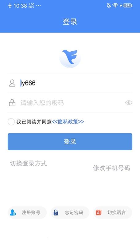 飞鸽互联无法验证图标