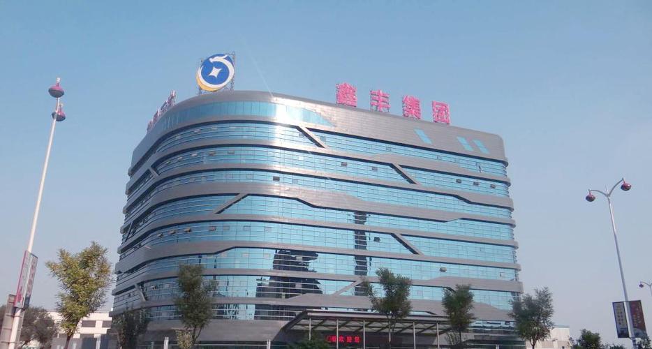 鑫丰集团图标