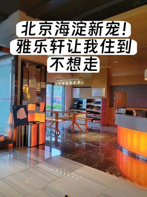 雅乐宝靠谱吗截图