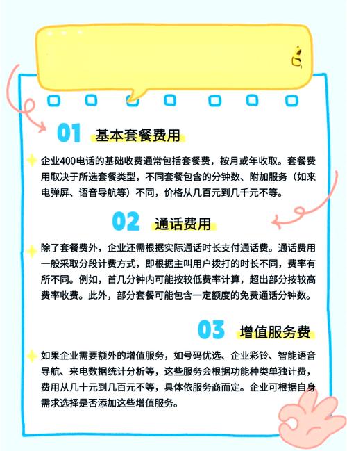 上个月手机欠费下了月还会在收费吗图标
