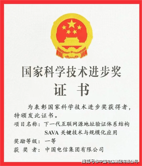 internet网络起源图标