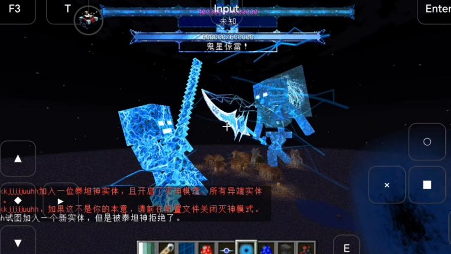 星辉死神泰坦整合包在哪下载图标