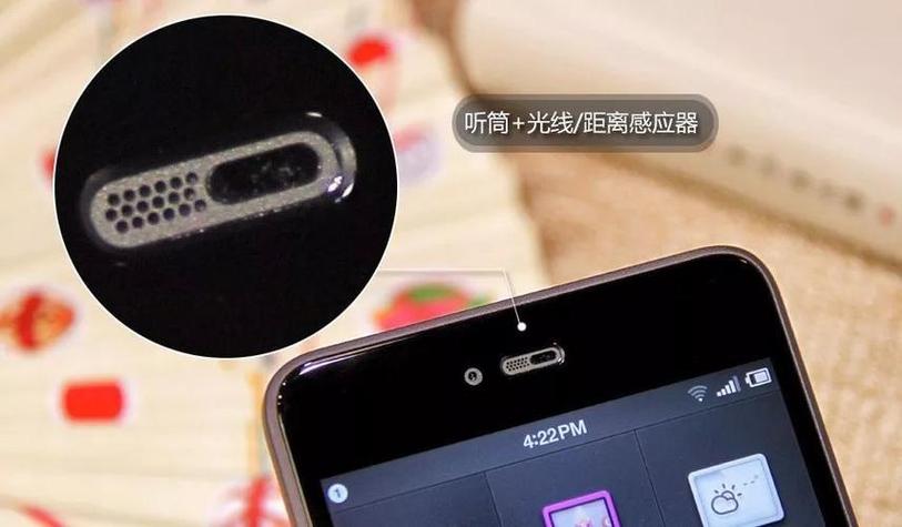 小米距离感应器校准方法图标