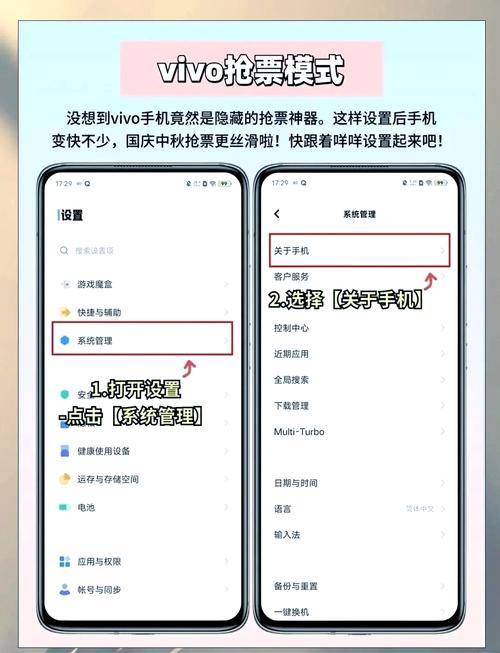 vivo自动删除安装包怎么取消