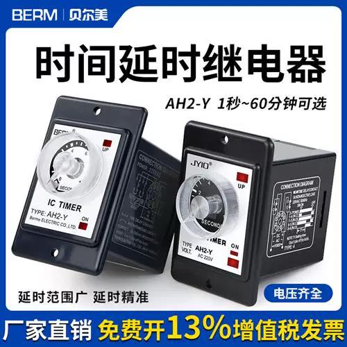 鼠标指针延迟