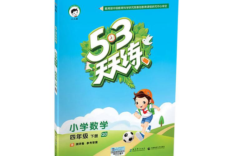 下载《数学天天练》图标
