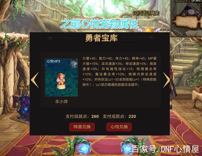 心悦专属双鱼座图标