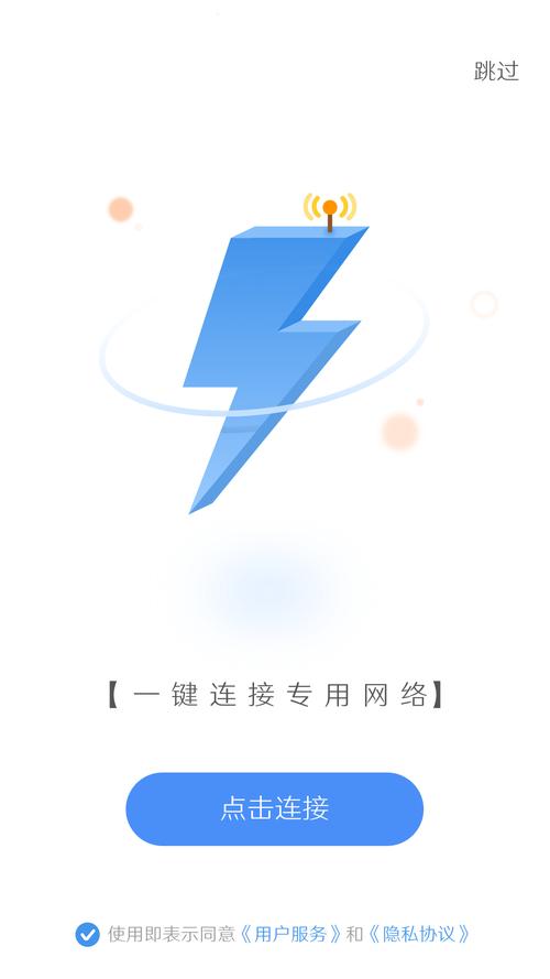 自由鲸浏览器合法吗图标