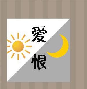 爱恨皆是心头伤无弹窗截图