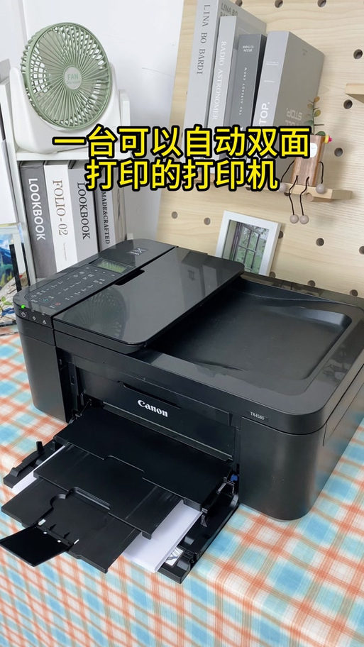 佳能打印机怎样打印图标