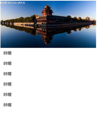 ios下拉列表控件截图