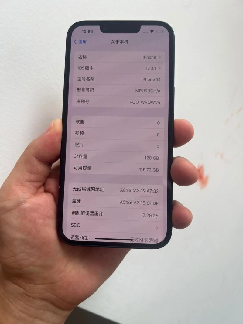 苹果的个人收藏怎么设置