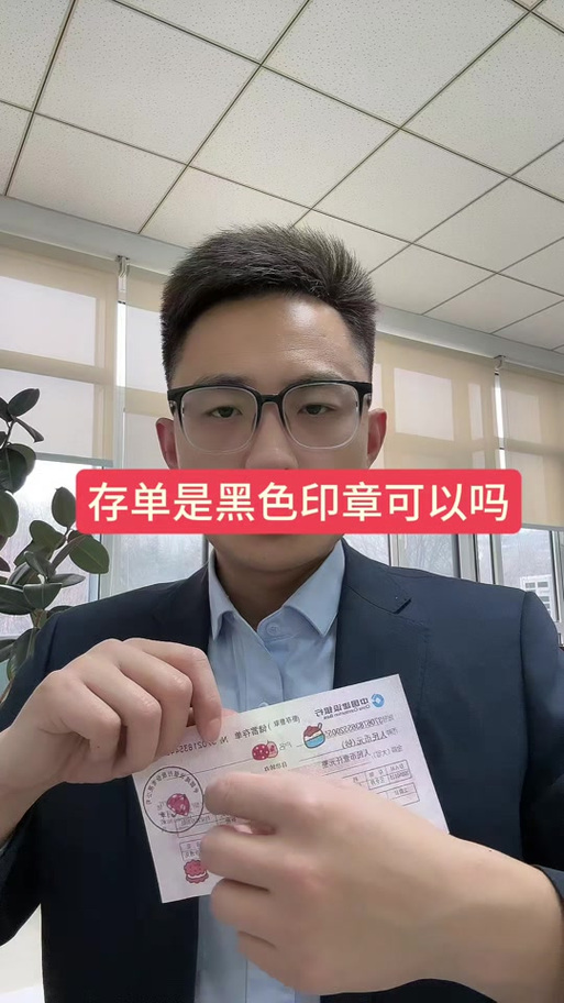 邮政约转是好事还是坏事图标