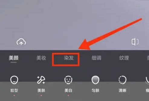 魔法变变变相机换照片图标