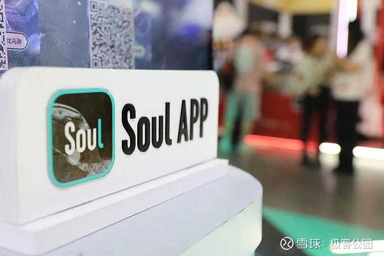soul怎么成为会员图标