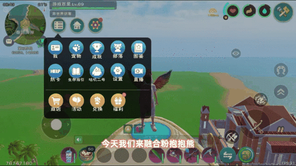 创造与魔法换绑手机号图标