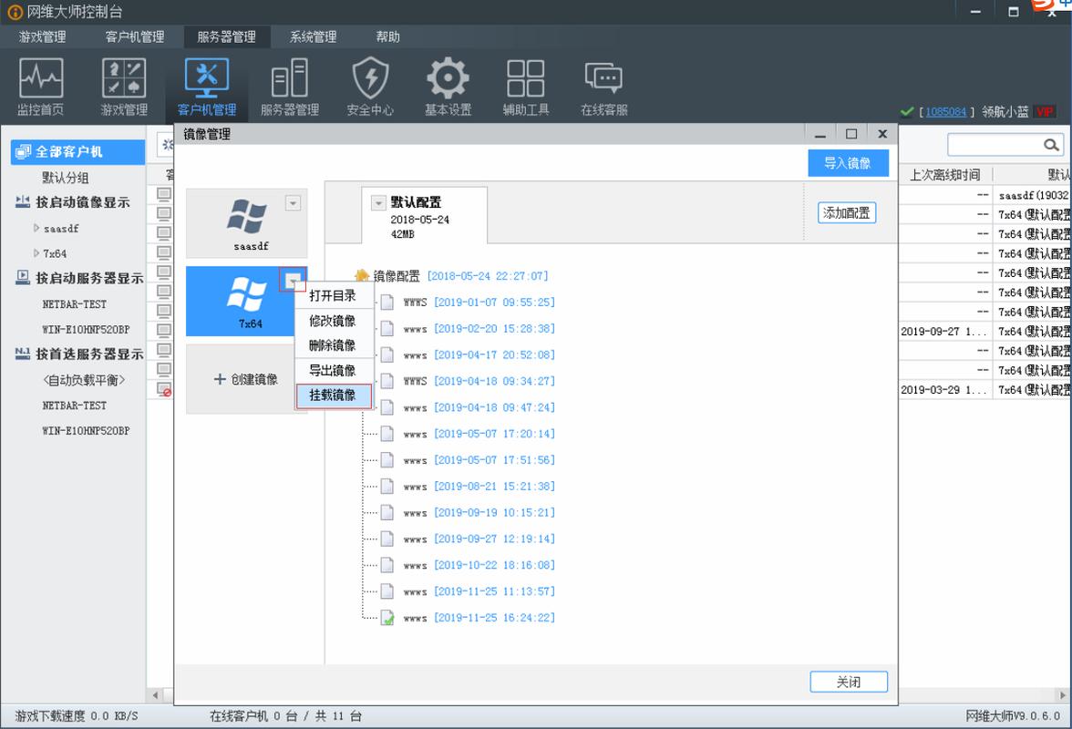 没有电脑u盘的东西怎么弄出来图标
