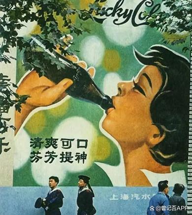 80年代台湾广告截图
