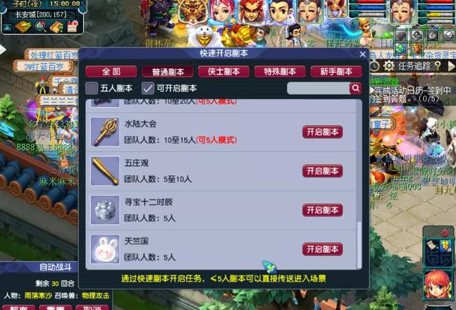 天竺游戏下载图标