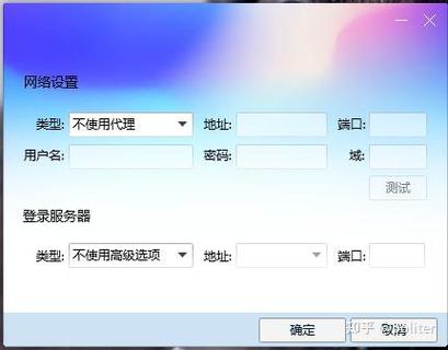 电脑qq登录超时检查网络或防火墙图标