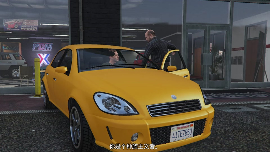 gta5小富任务怎么完成图标