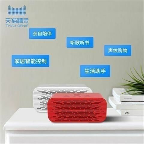 天猫精灵方糖蓝牙作用图标