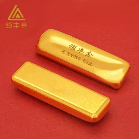 领丰贵金属行情网截图
