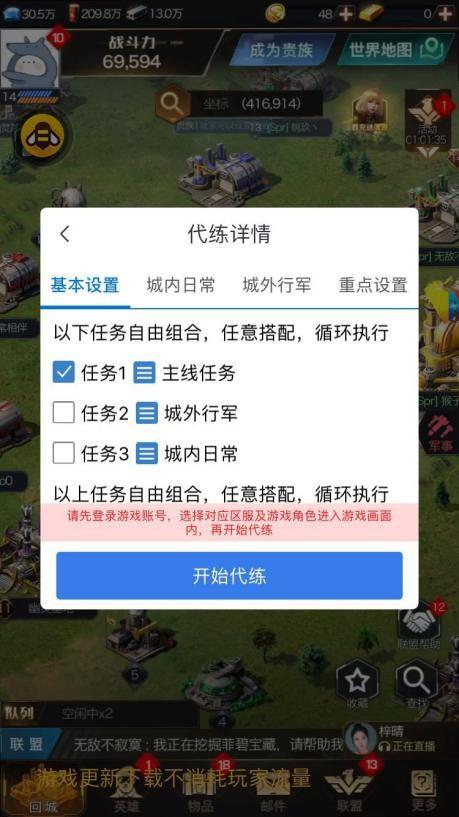 爱蜂窝安卓版图标