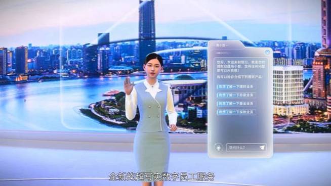 智能向善的数字有哪些