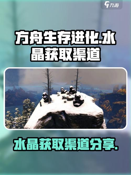 我的世界灵魂水晶怎么获得截图
