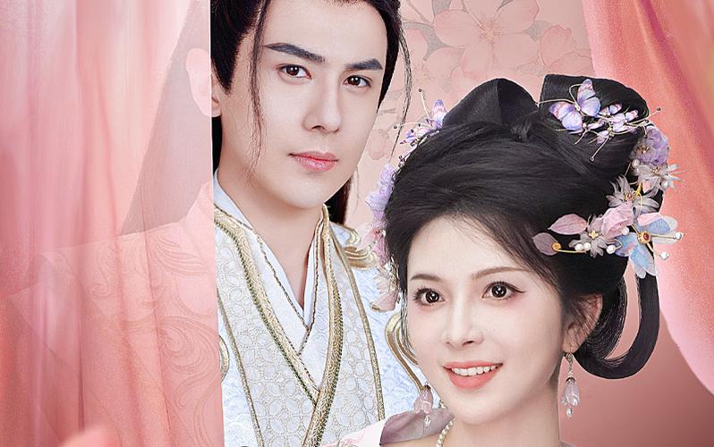 穿越古代当太子图标