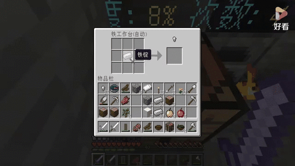 刷黑曜石机截图