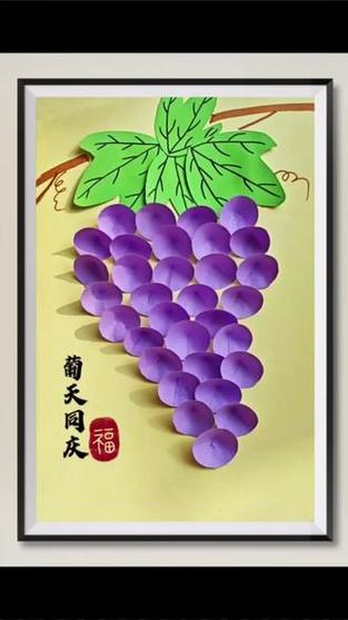 捏小葡萄截图