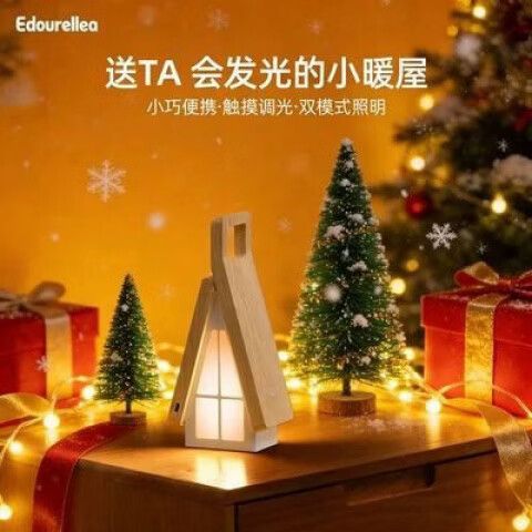 e豆乐园入口在哪里