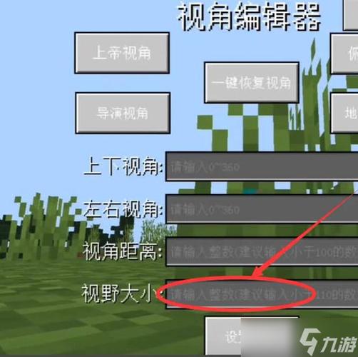我的世界怎么放大显示图标