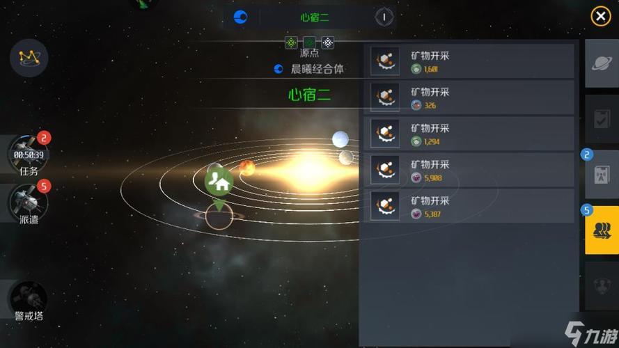 第二银河怎么挖矿图标