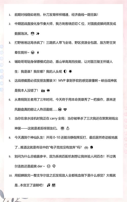 怎么看微信好友王者荣耀战绩图标