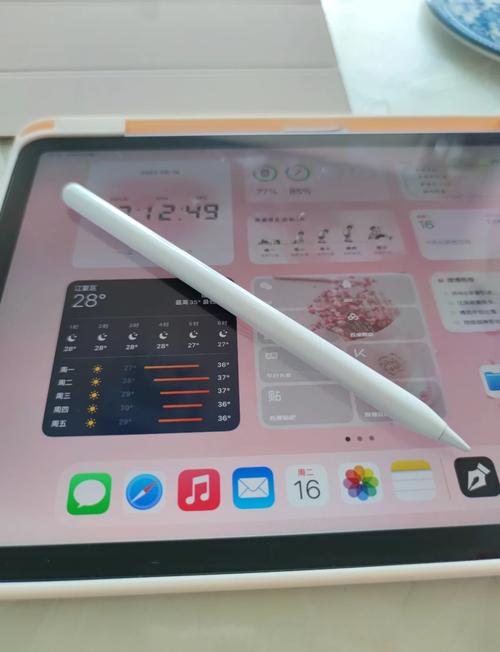 2017版平板可以用触屏笔吗图标